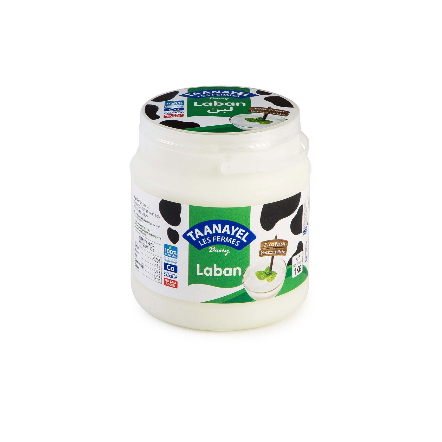 Buy Taanayel Les Fermes Dairy Laban Baladi 1kG Online | Carrefour Lebanon