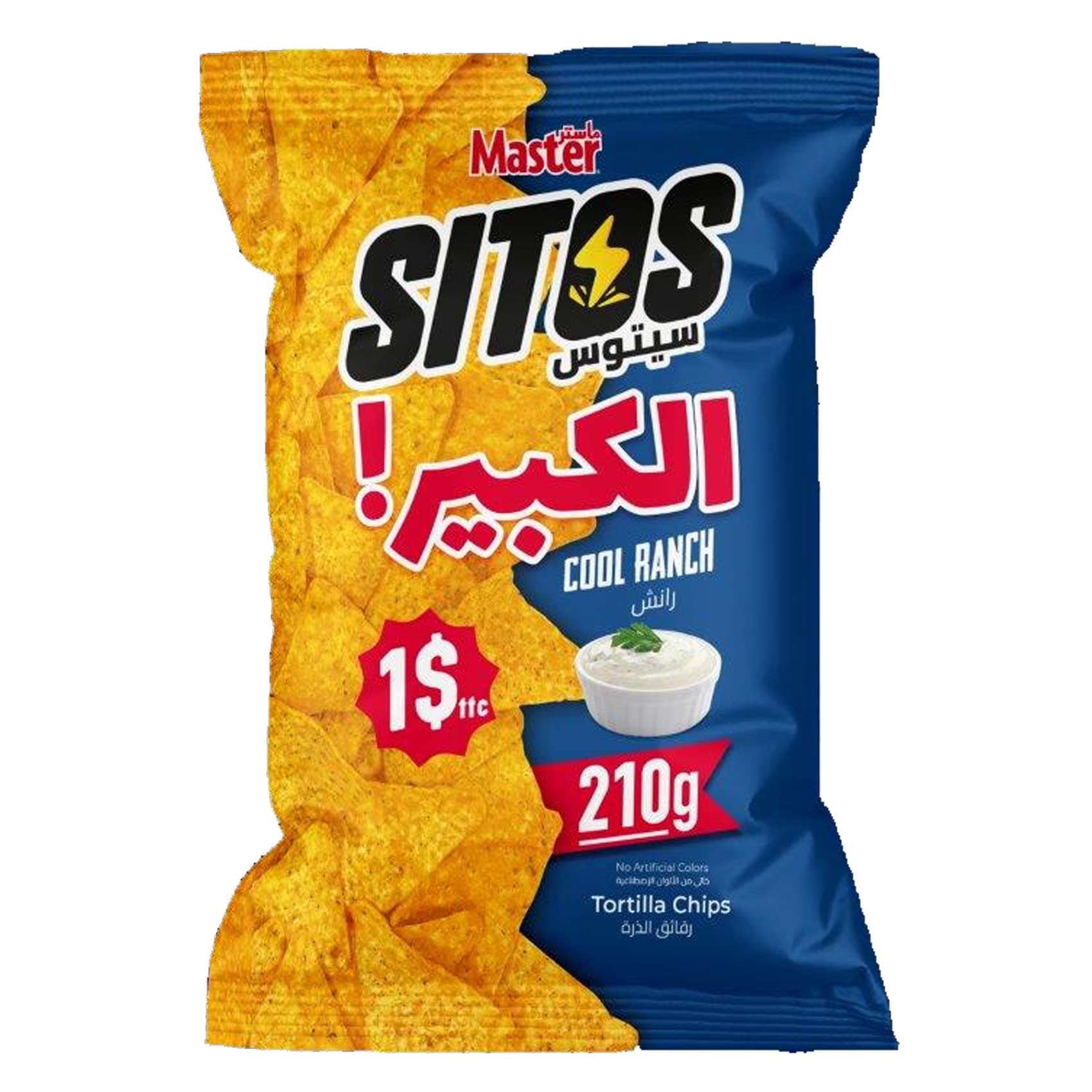 Buy Master Sitos Kabir Cool Ranch 210GR Online | Carrefour Lebanon