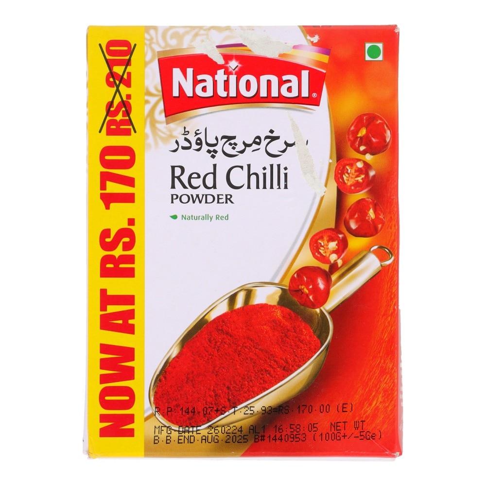 Buy National Red Chilli Powder 100 gr Online | Carrefour Pakistan