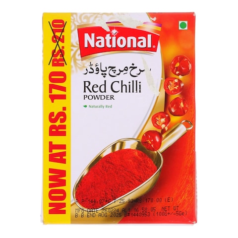 Buy National Red Chilli Powder 100 gr Online | Carrefour Pakistan