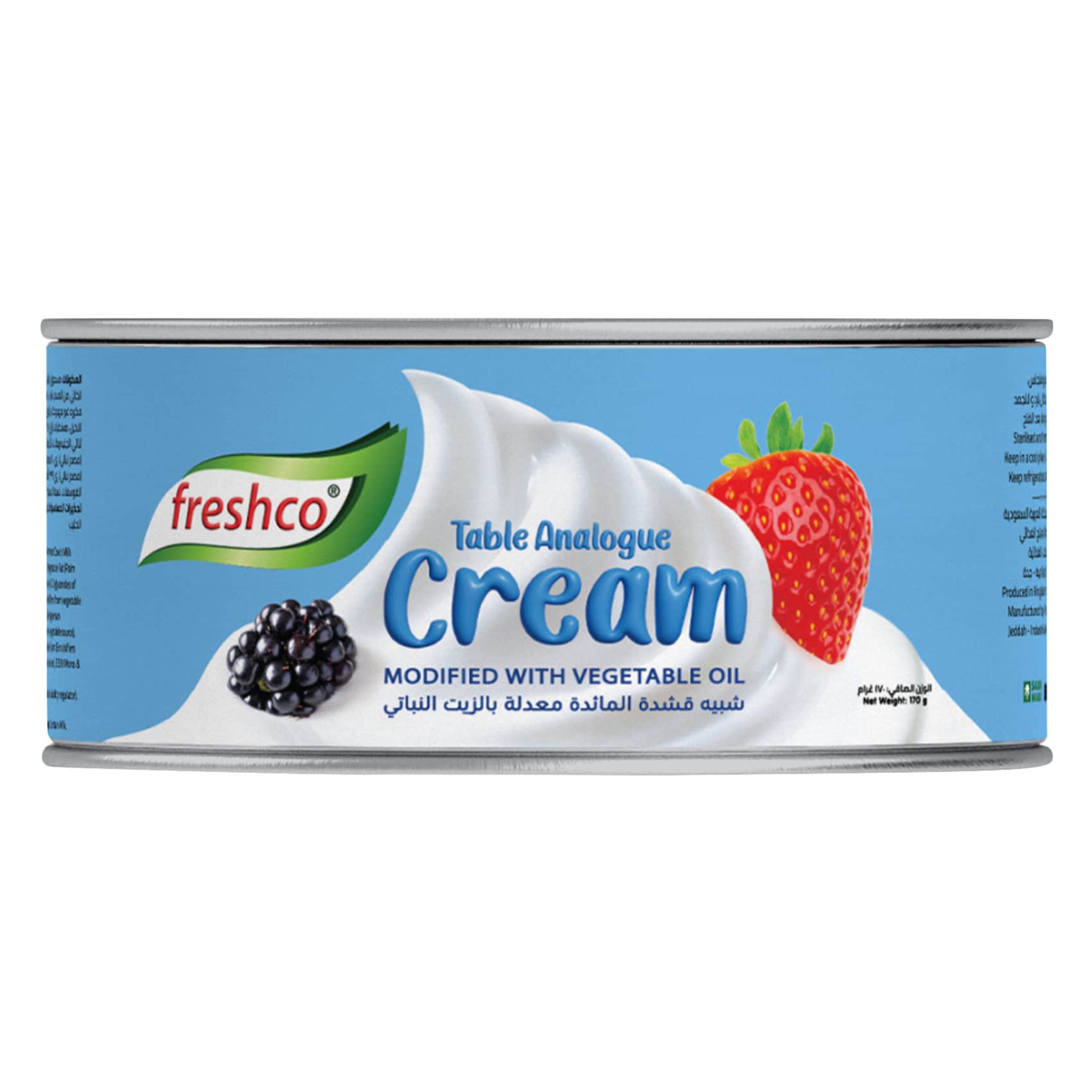 Buy Freshco Cream 170g Online | Carrefour KSA