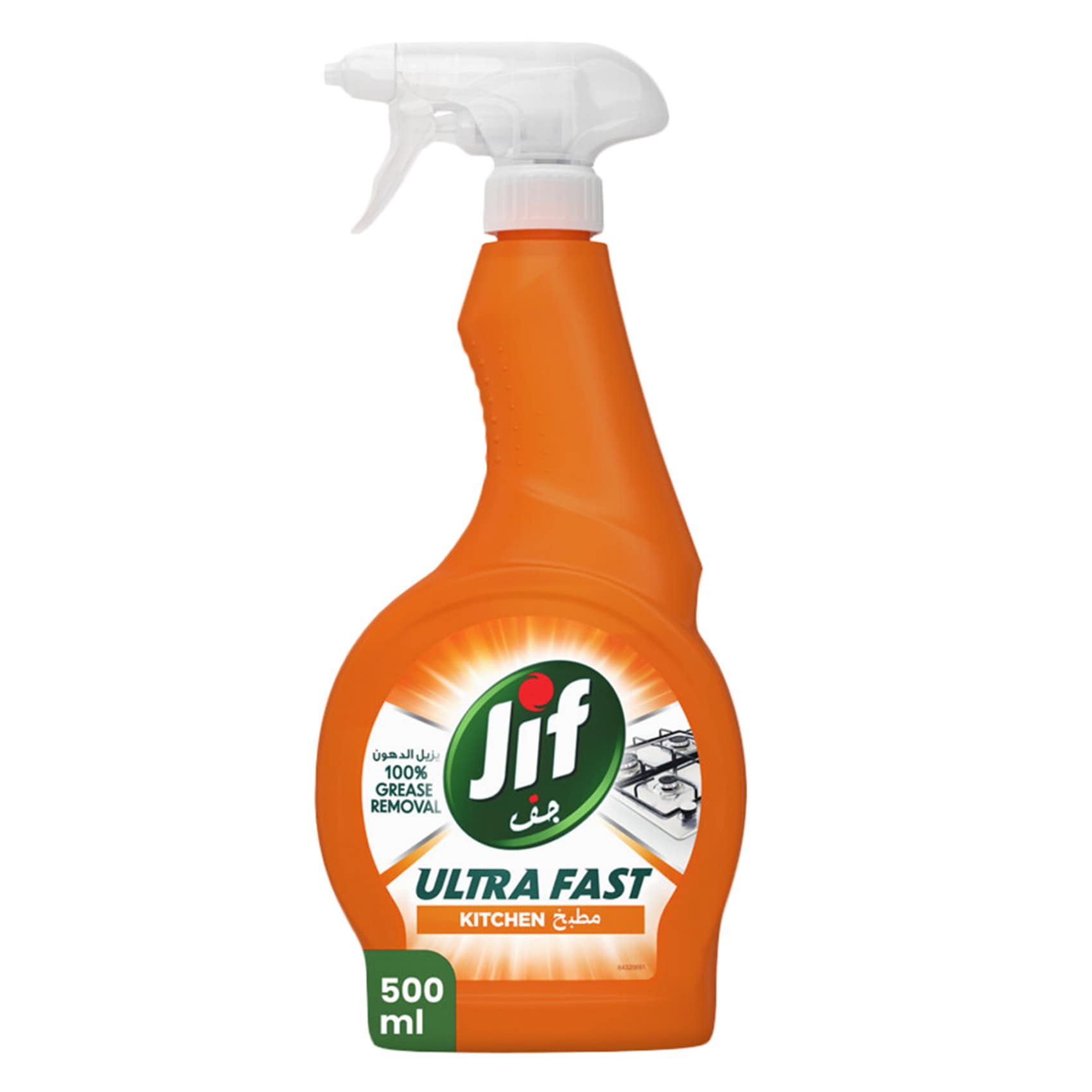 Buy JIF Ultra Fast Cleaner Spray for Kitchen 100 tough grease removal 500ml Online Carrefour KSA