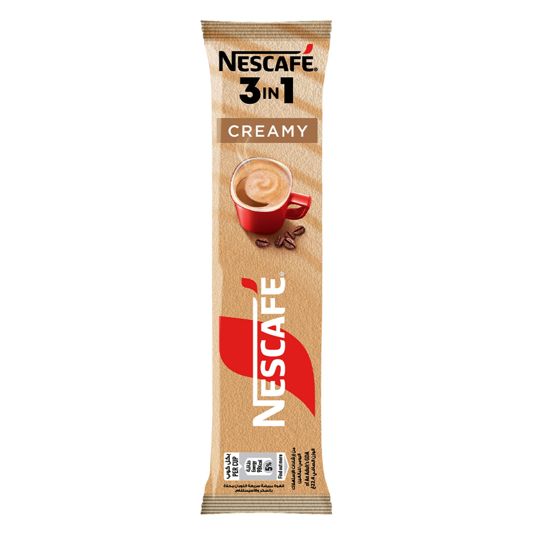 Nescafe 3 In 1 Instant Coffee