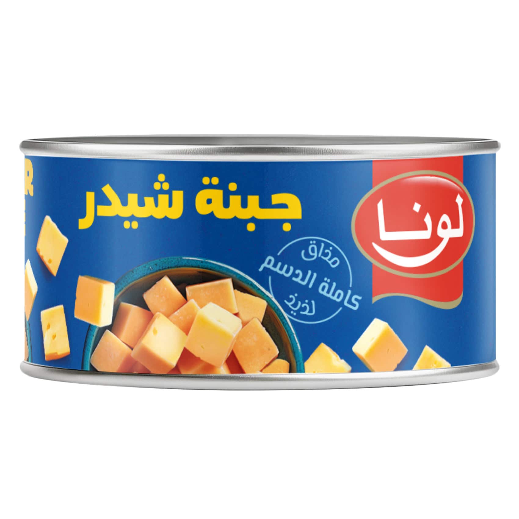 Buy Luna Cheddar Cheese 113g Online | Carrefour KSA