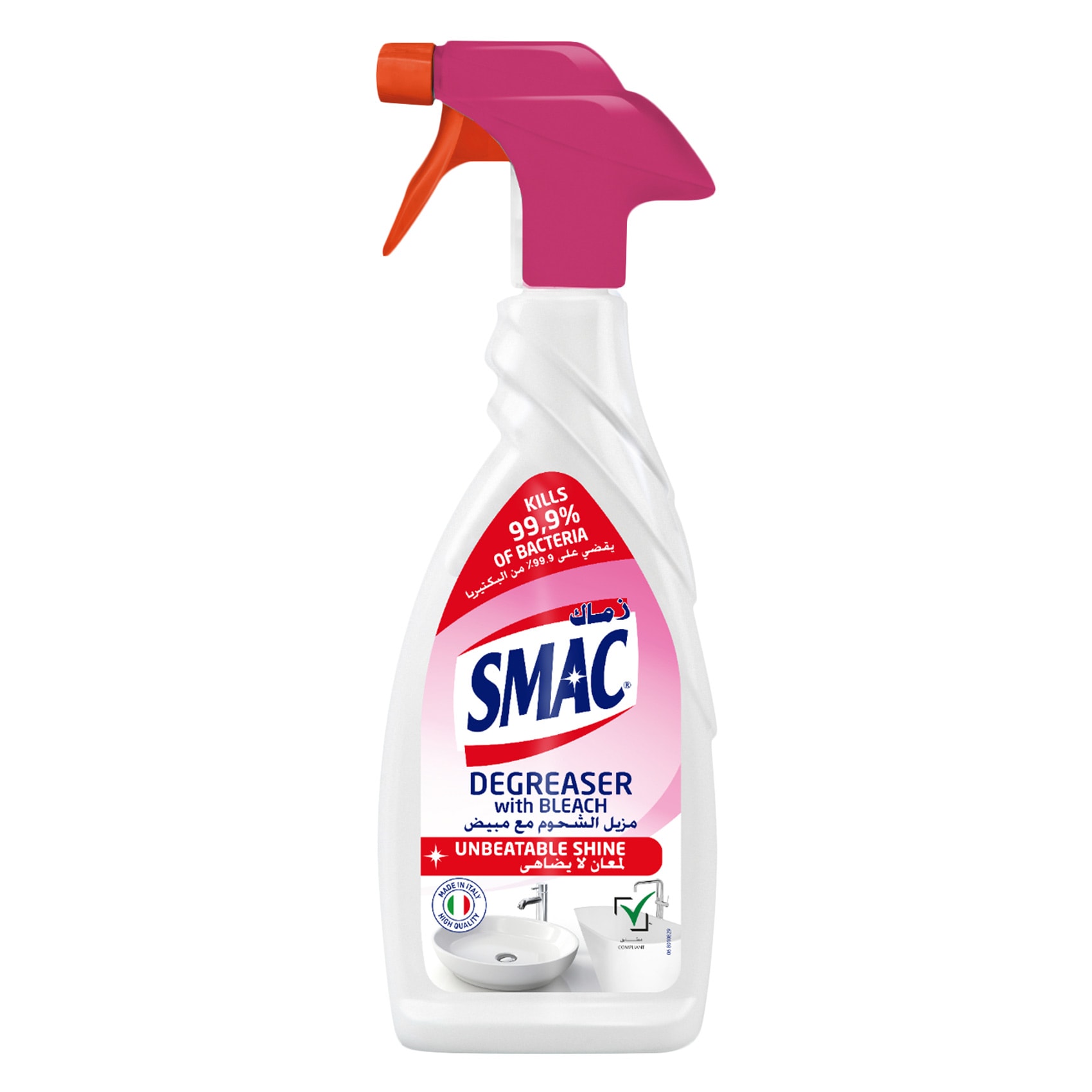 Buy Smac Degrease With Bleach 650 ml Online | Carrefour KSA