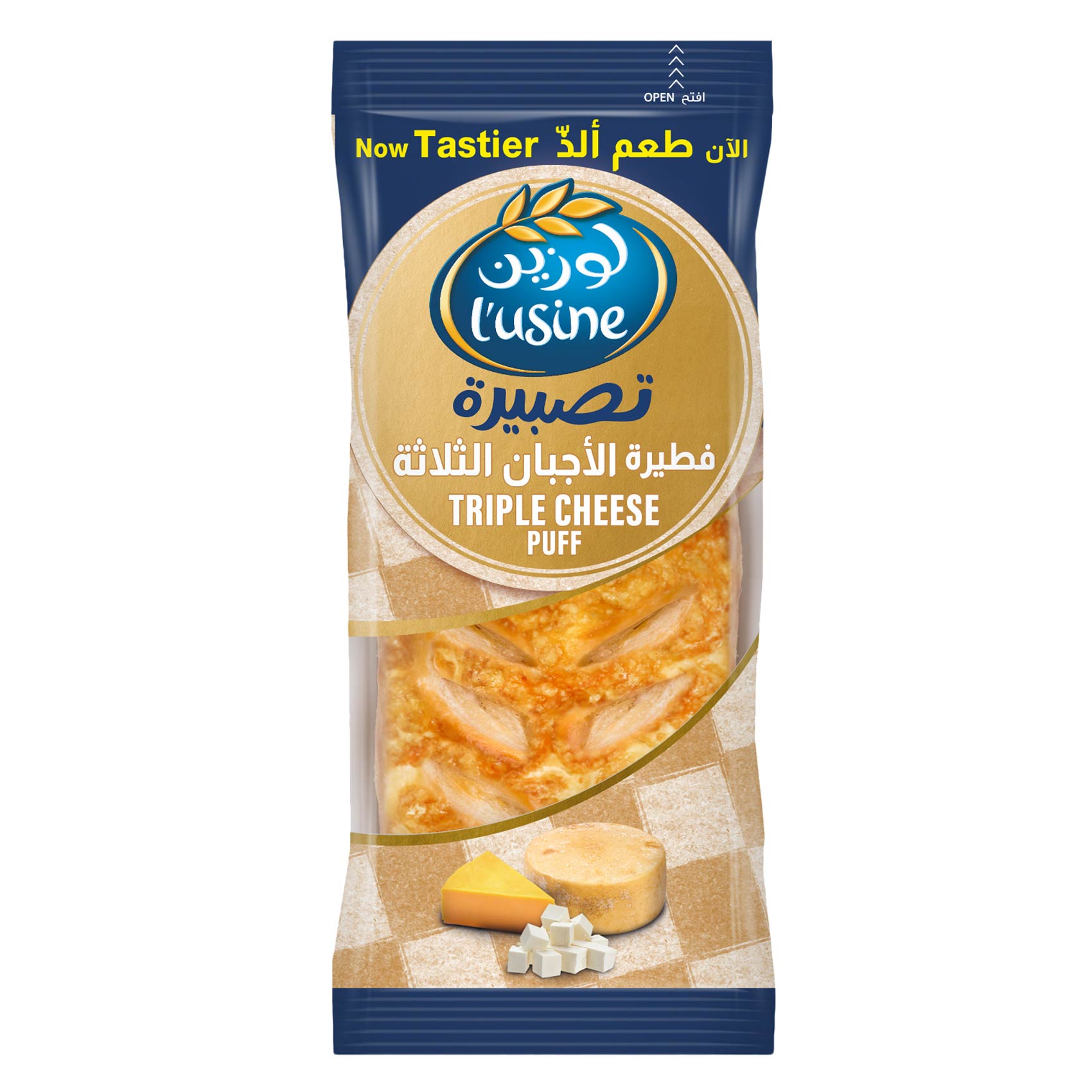 Buy L'usine Puff Triple Cheese 104g Online | Carrefour KSA