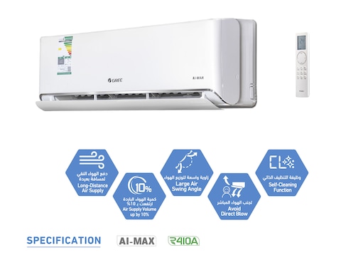 Buy GREE GWH24AVEXF-D3NTA1F SPLIT AIR CONDITIONER Hot & Cold 22700 BTU Online | Carrefour KSA