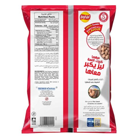 Lays Chili Potato Chips, 110g price in Saudi Arabia | Carrefour Saudi ...