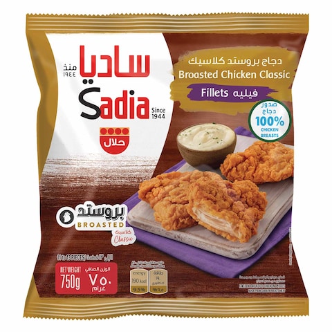 Buy Sadia Broasted Chicken Classic Fillets 750g Online | Carrefour KSA
