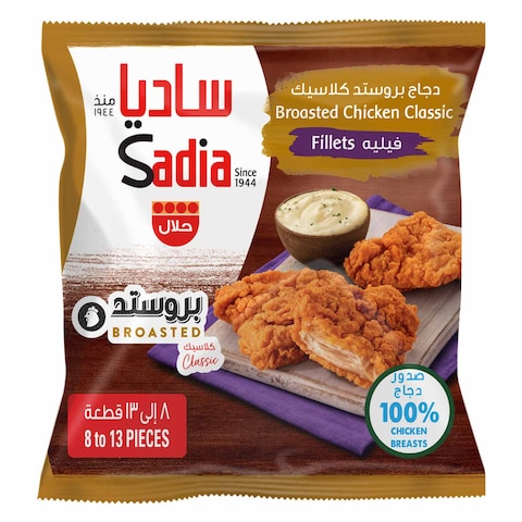 Buy Sadia Broasted Chicken Classic Fillets 750g Online | Carrefour KSA