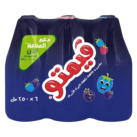 Vimto Pet Blueberry 250ml X6 price in Saudi Arabia | Carrefour Saudi ...