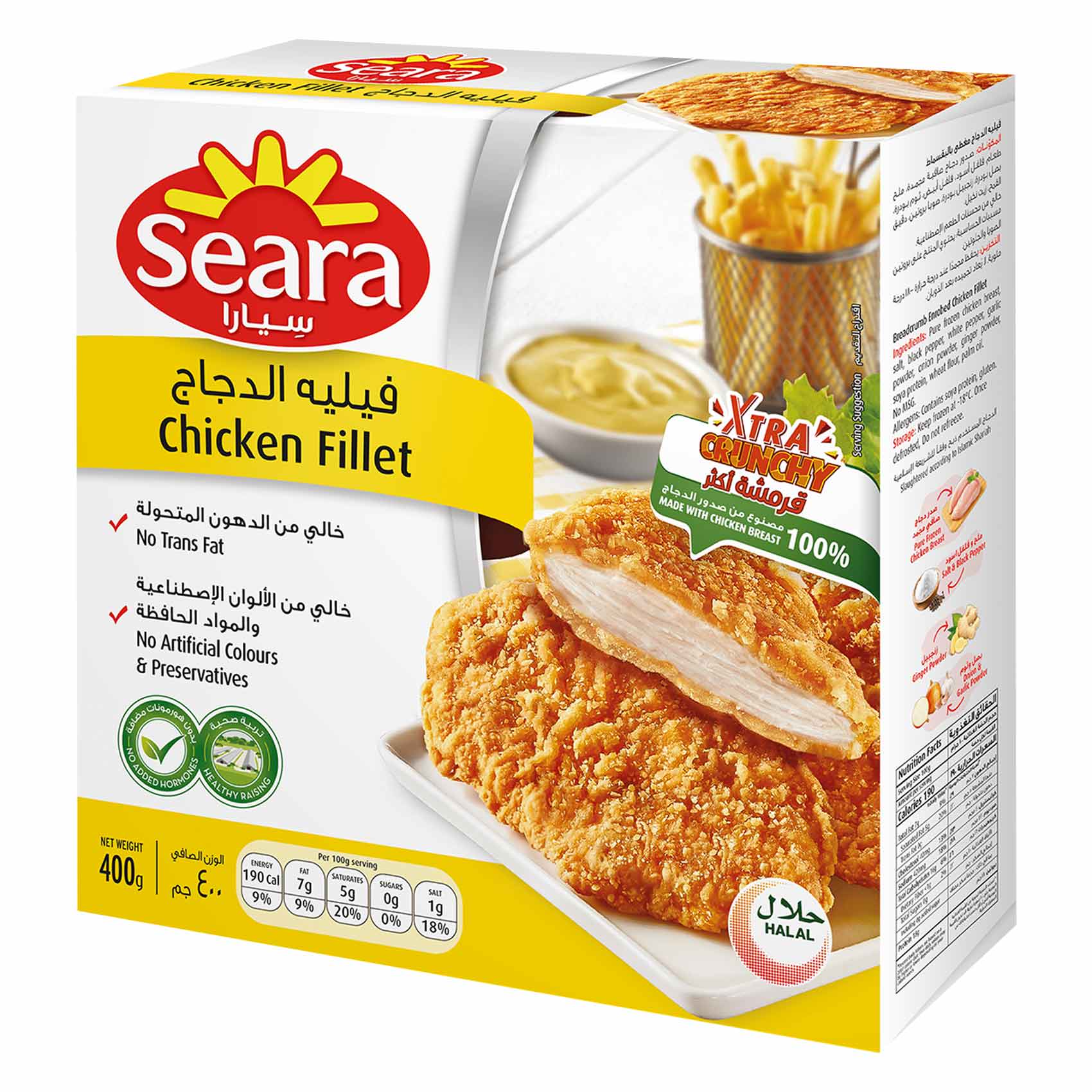 Buy Seara Chicken Fillet - Extra Crunchy, Made with 100% Chicken Breast ...