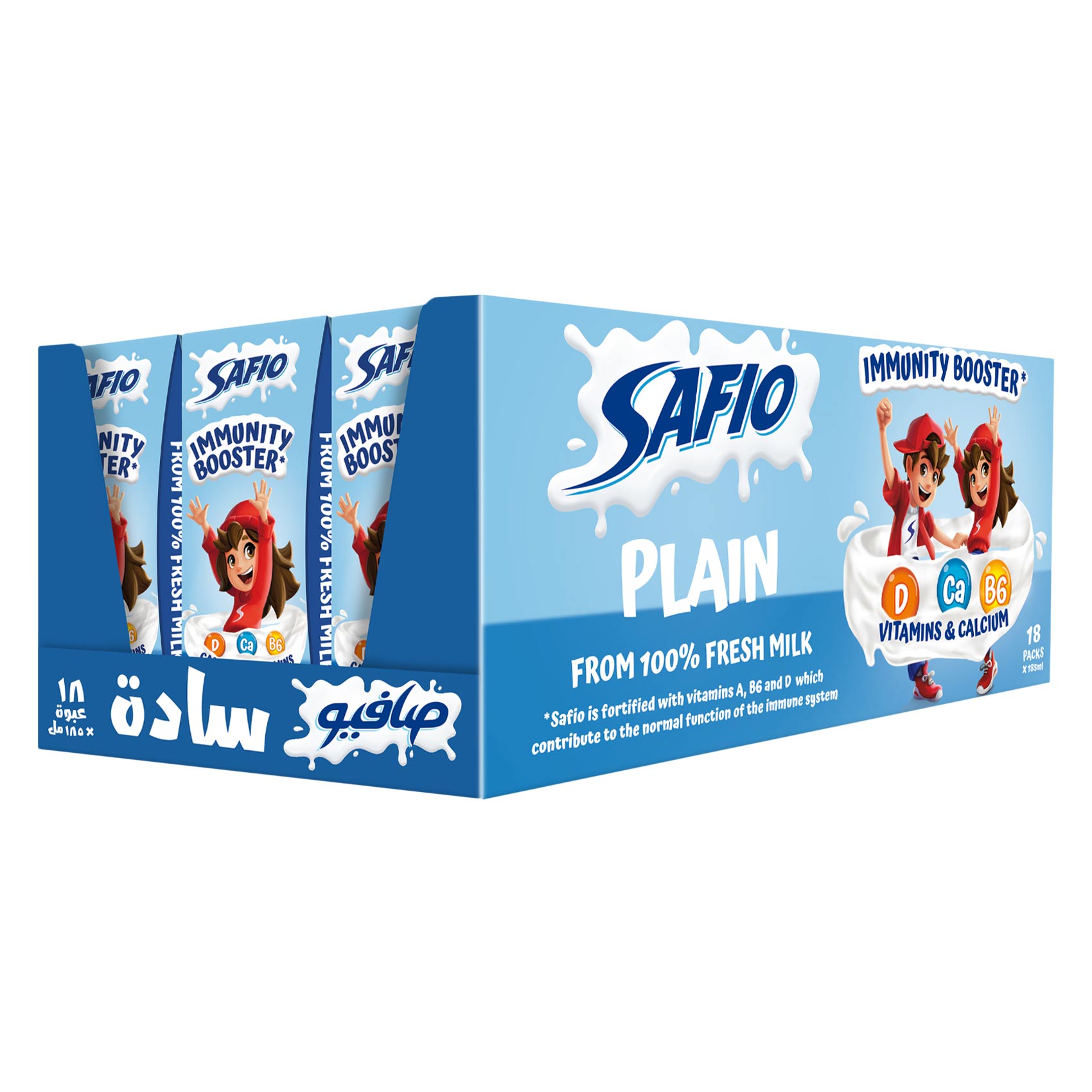 Buy Safio Plain Milk 185ml X18 Online | Carrefour KSA