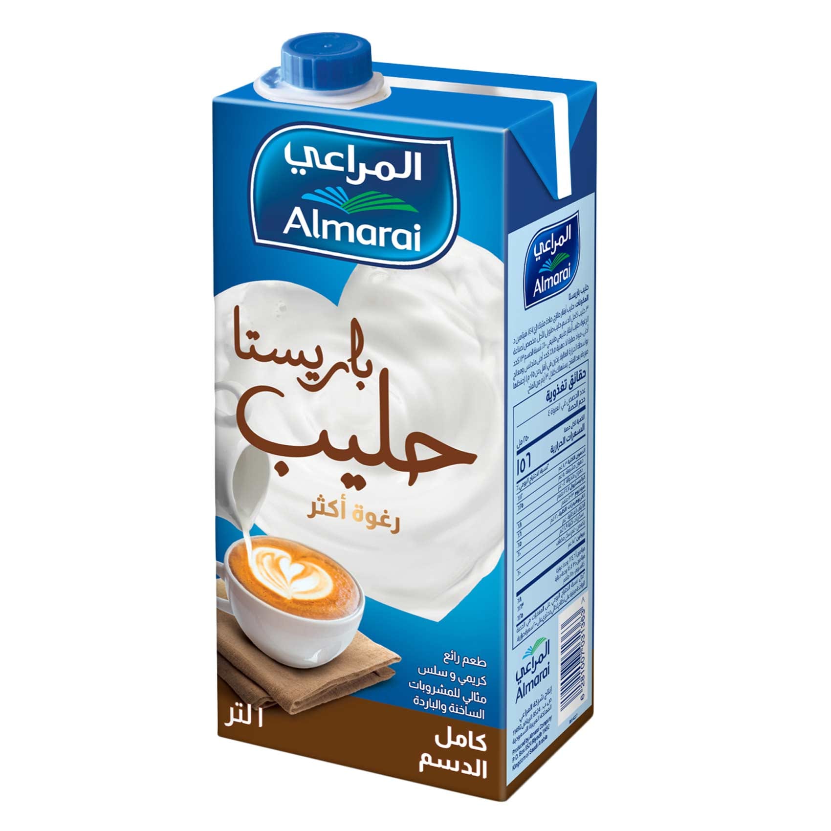 Buy Al Marai UHT Full Fat Barista Milk 1L Online | Carrefour KSA