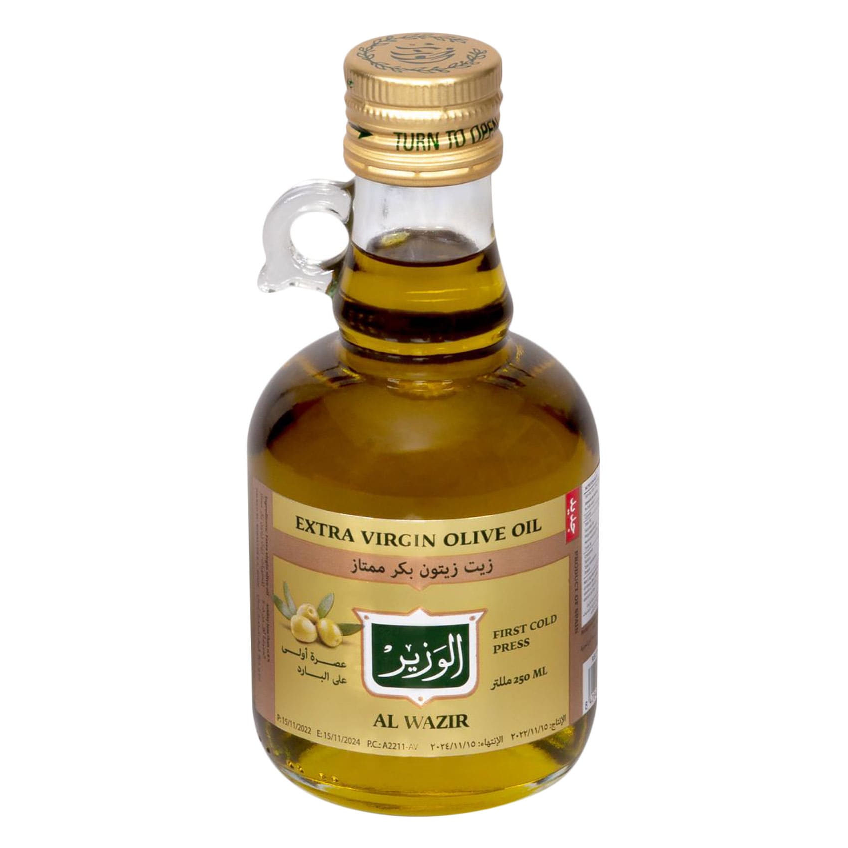 Buy Al Wazir Extra Virgin Olive Oil 250ml Online | Carrefour KSA