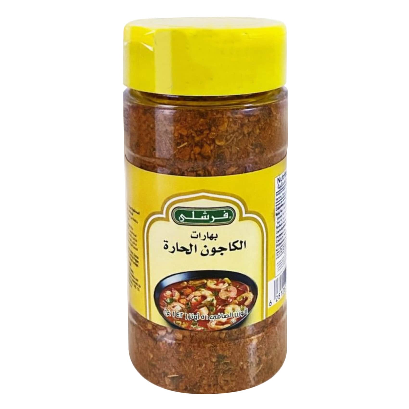 Buy Freshly Cajun Spicy Seasoning 142g Online | Carrefour KSA