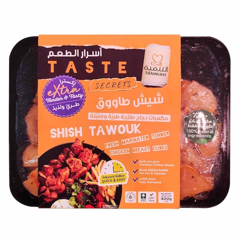 Buy Tanmiah (Taste Secret) Shish Tawouk 400g Online | Carrefour KSA