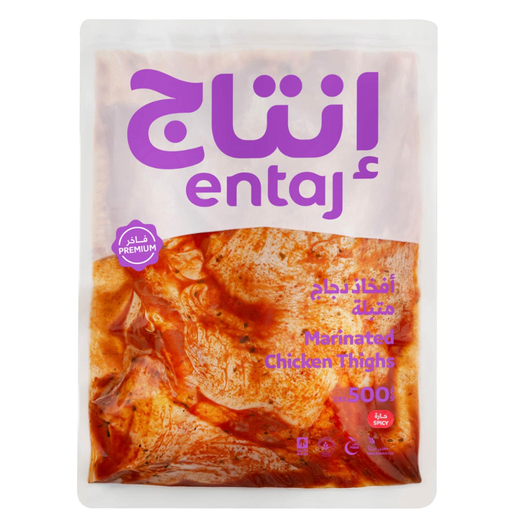 Buy Entaj Marinated Spicy Chicken Thighs 500g Online | Carrefour KSA