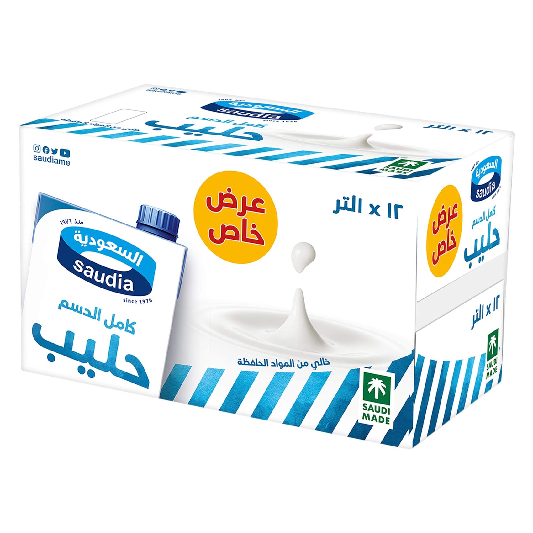 Buy Saudia Whole Milk Full Fat UHT Milk 1L x12 Online | Carrefour KSA