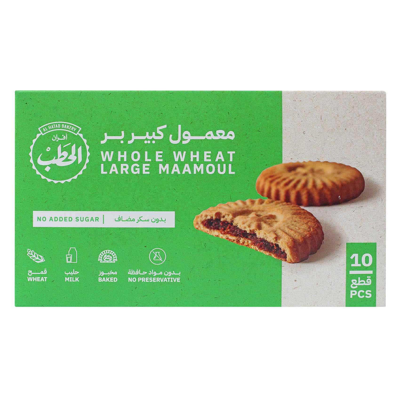 Buy Al Hatab Bakery Whole Wheat Maamoul, Sugar-Free, 550g Online ...