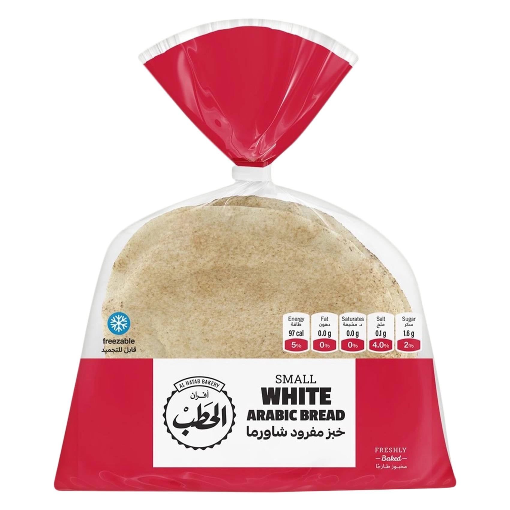 Buy Al Hatab Bakery Small White Arabic Bread 220g Online | Carrefour KSA