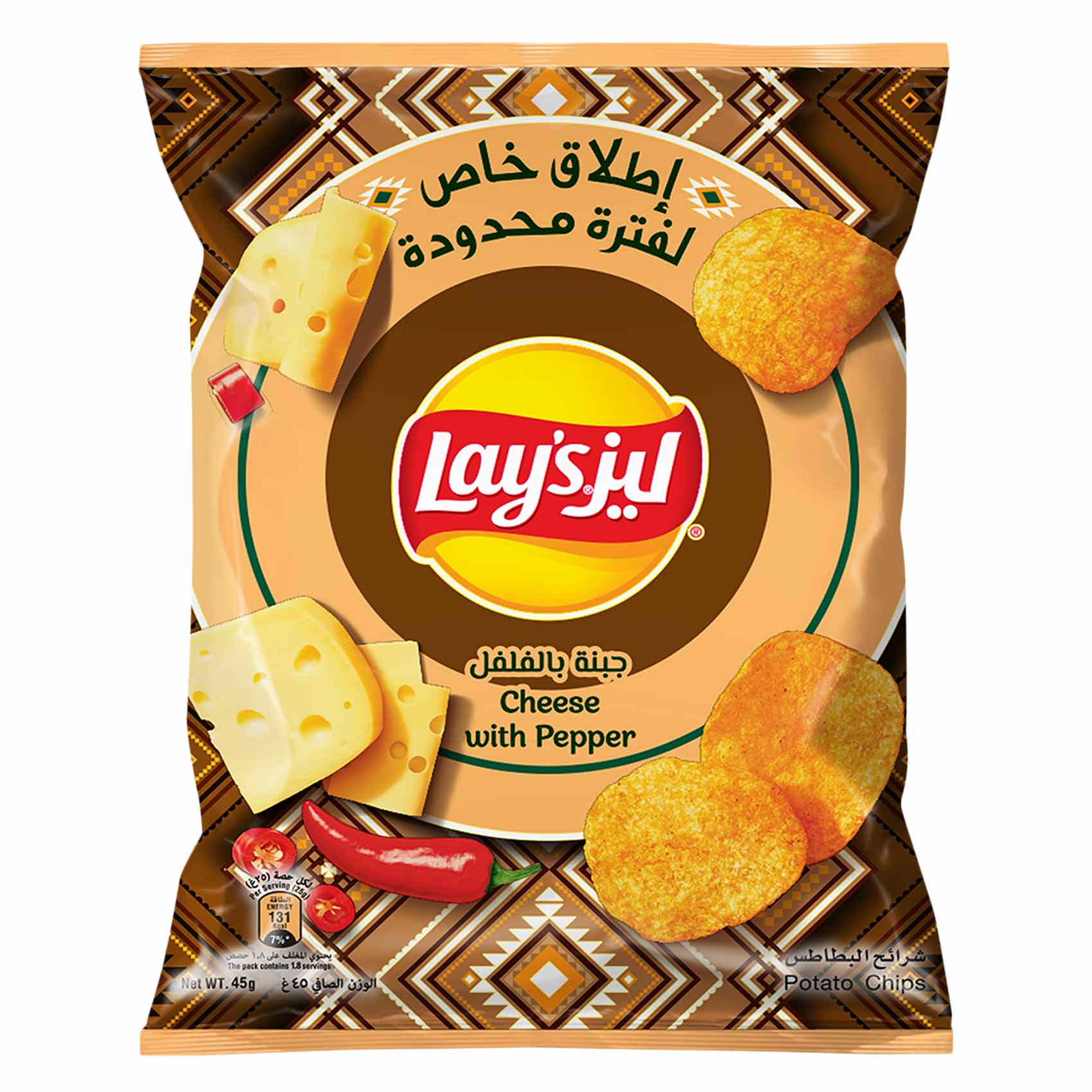 Buy Lays Cheese with Pepper Flavored Potato Chips 45g Online ...