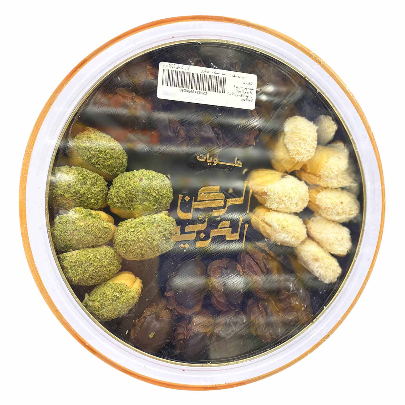 Buy Arab Corner Petit Four 800g Online | Carrefour KSA