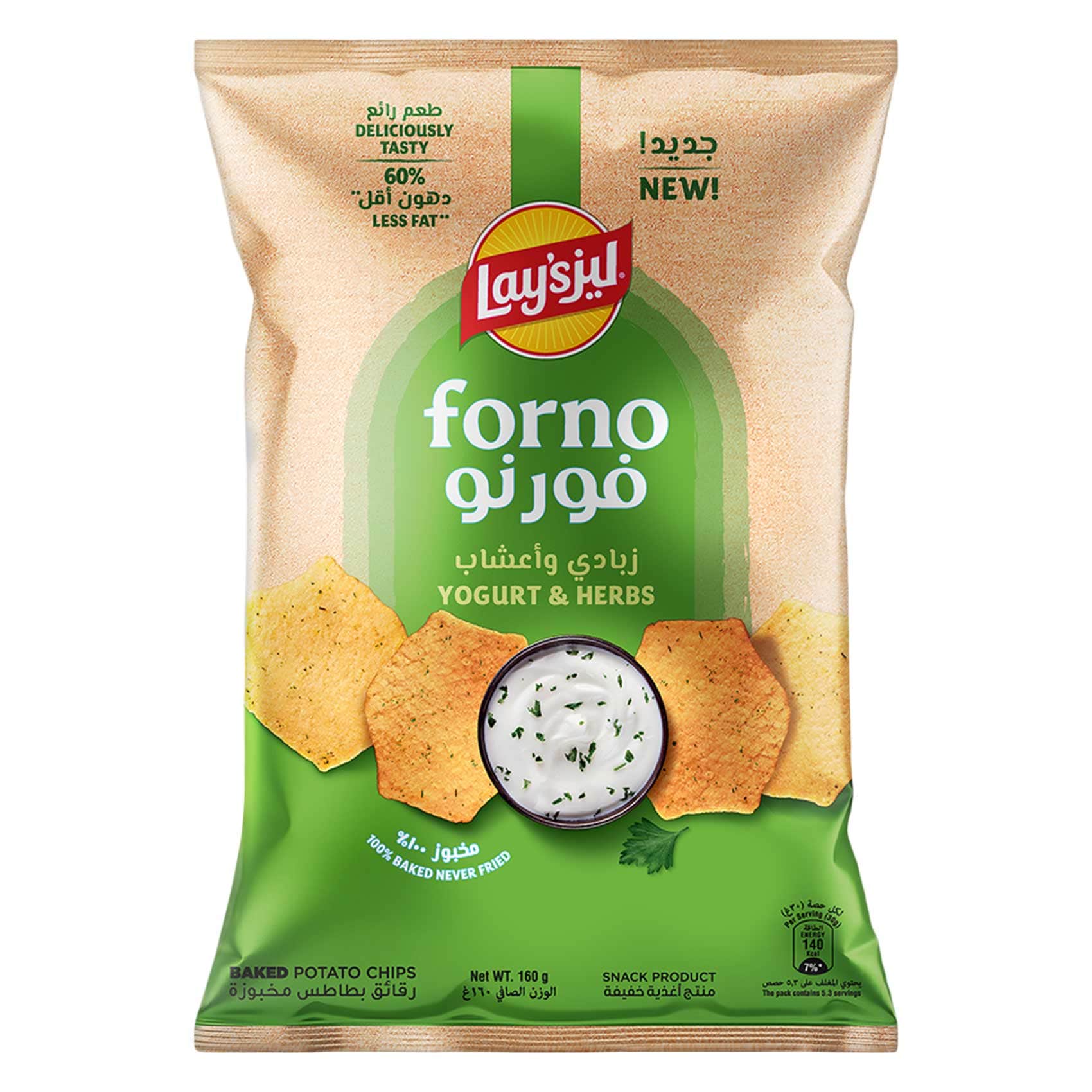 Buy Lay's Forno Baked Potato Chips, Yogurt & Herbs 160g Online ...