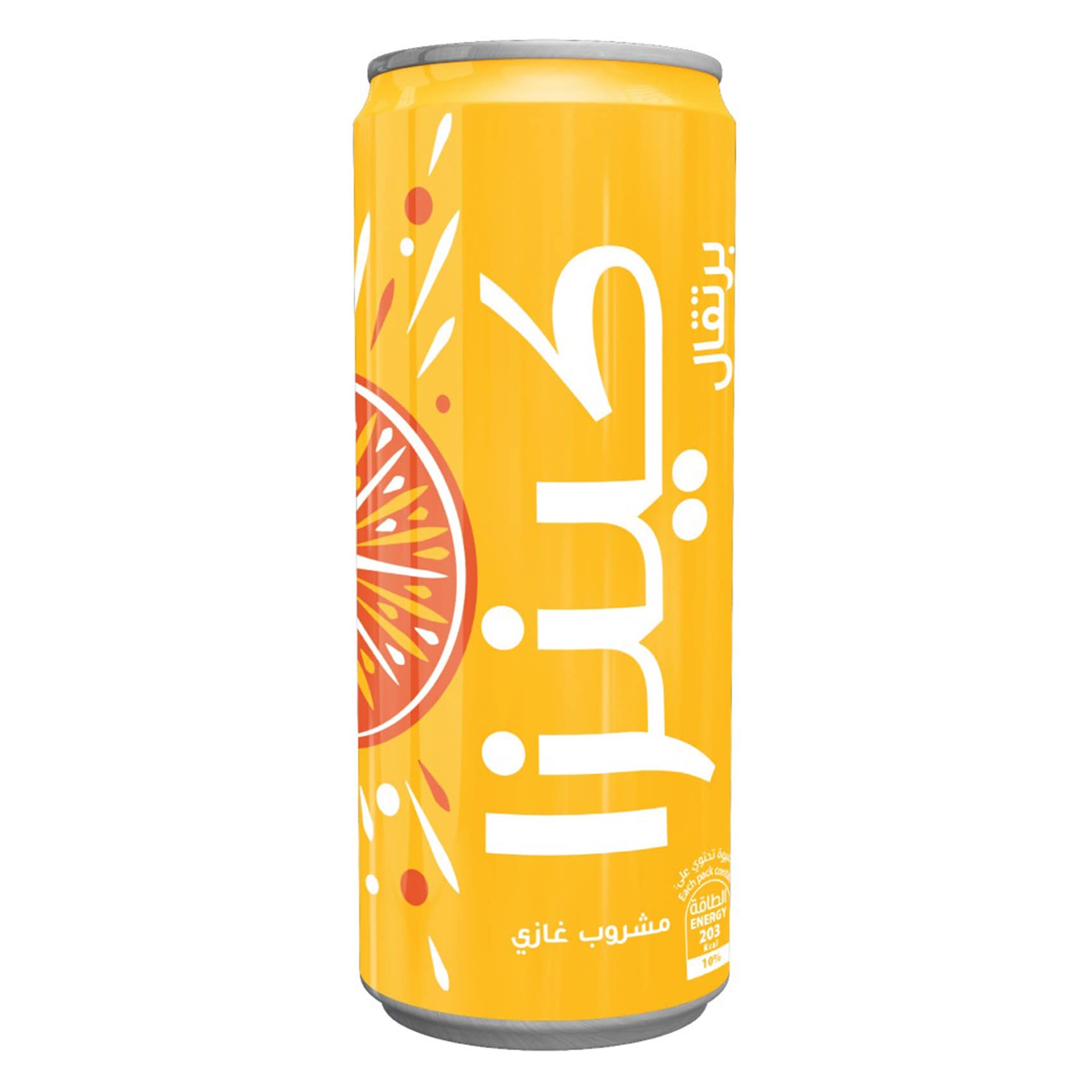 Buy Kinza Orange Carbonated Soft Drink – 250 ml Can Online | Carrefour KSA