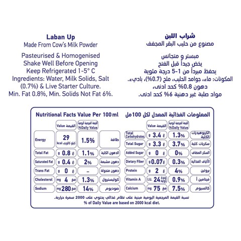 Buy Safa Laban Up The Original Laban Drink Pack, 200ml Online ...
