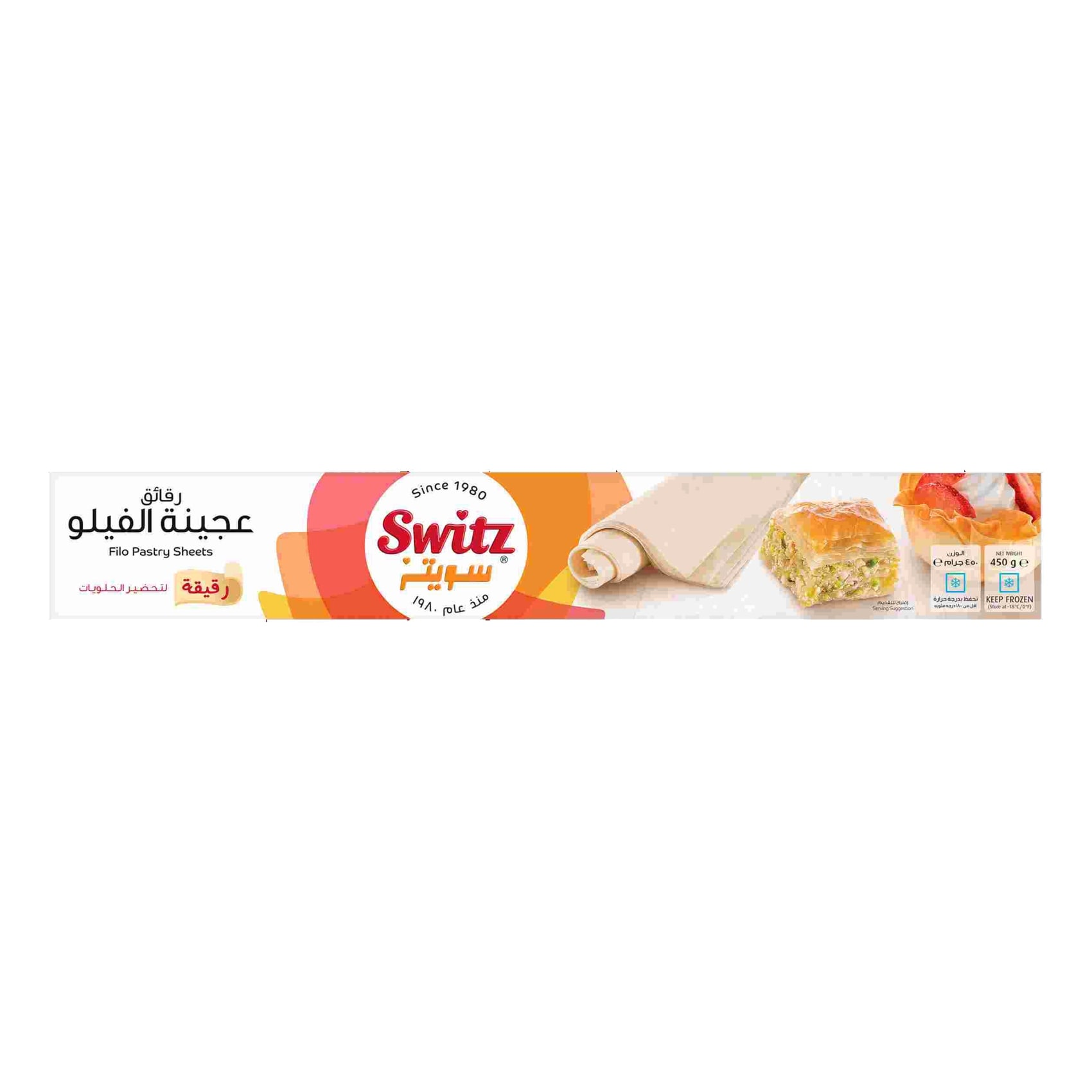 Buy Switz Filo Pastry Sheets, 450g Online | Carrefour UAE