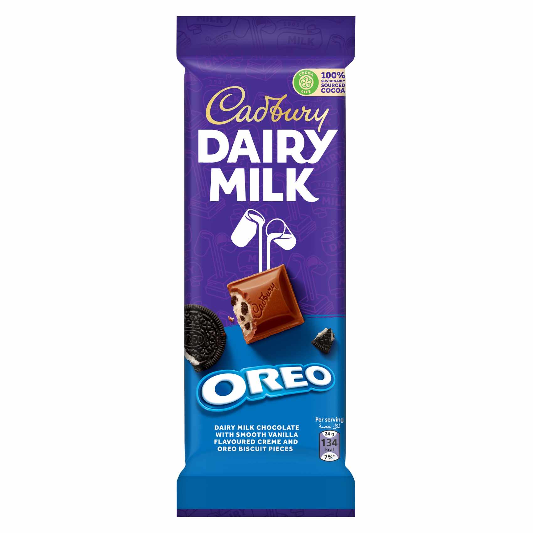 Cadbury Oreo Cadbury Oreo Milk Shake Mix 200g (Pack Of 2) + Bournville