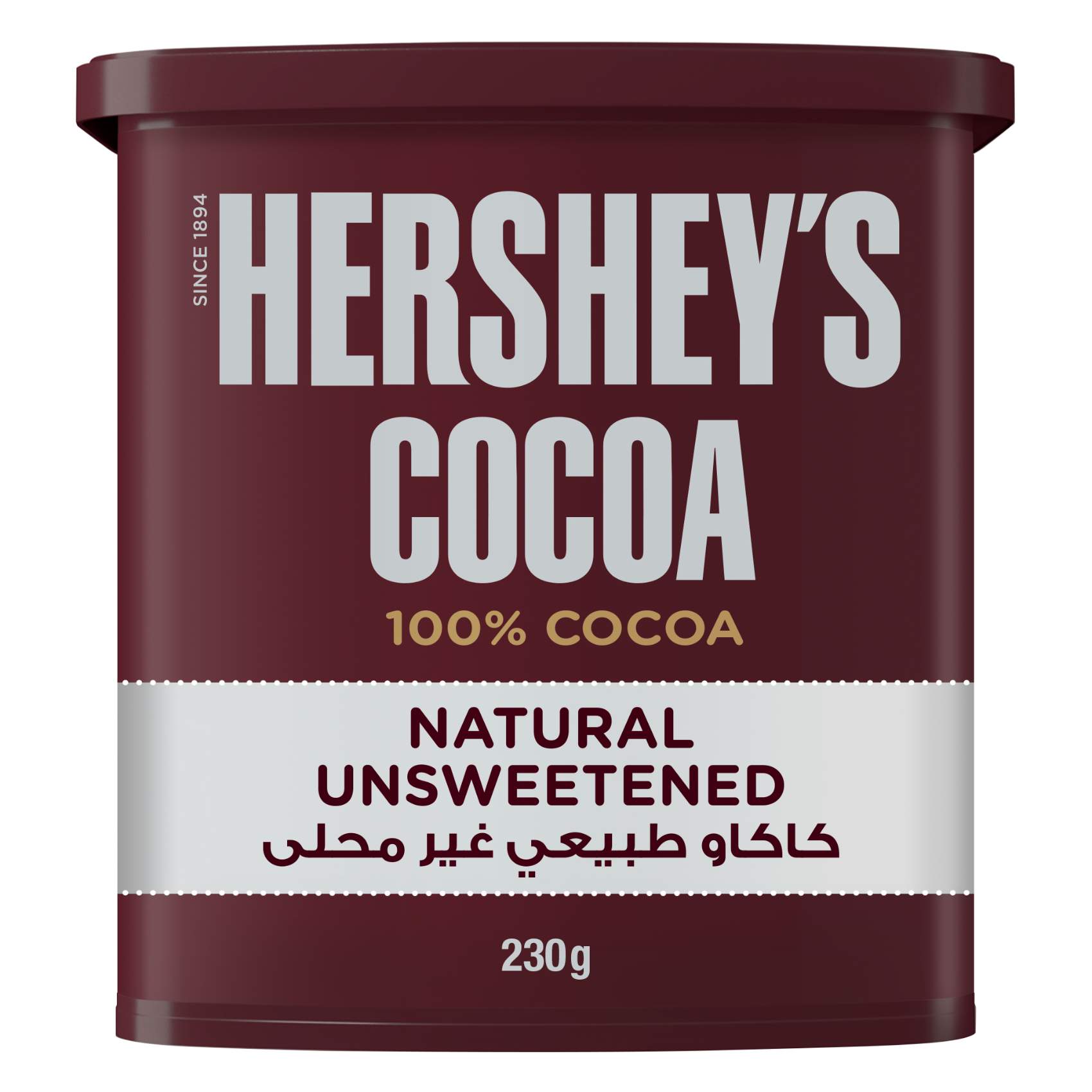 Buy Hershey s Natural Unsweetened Cocoa Powder 230g Online Carrefour UAE