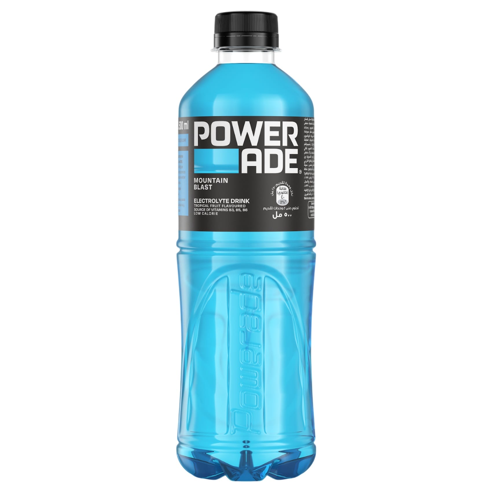 Buy Powerade Electrolyte Drink Mountain Blast 500ml Online | Carrefour UAE