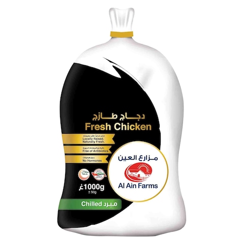 Al Ain Fresh Chicken 1kg price in UAE | Carrefour UAE | supermarket kanbkam
