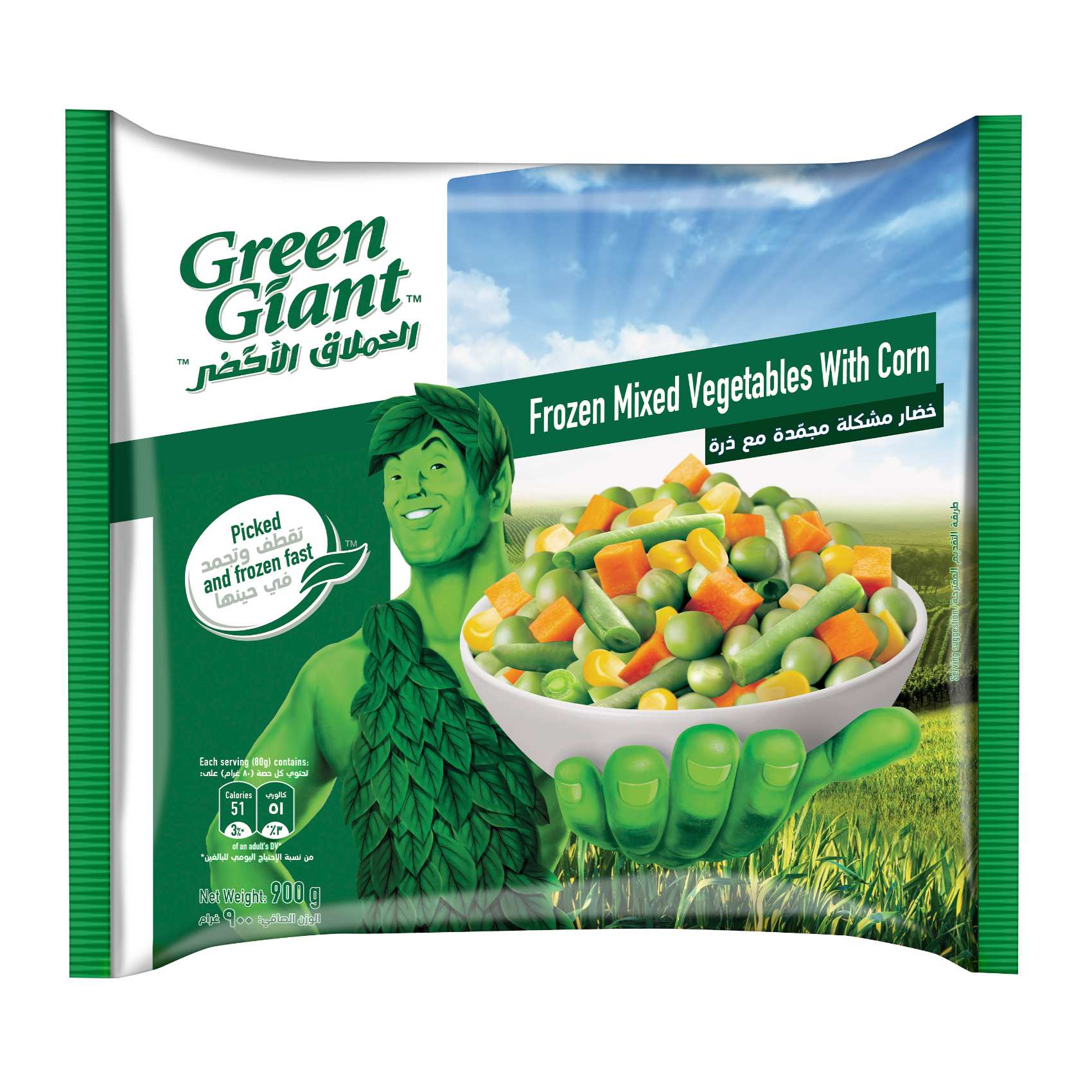 Italian Green Giant Mixed Vegetables