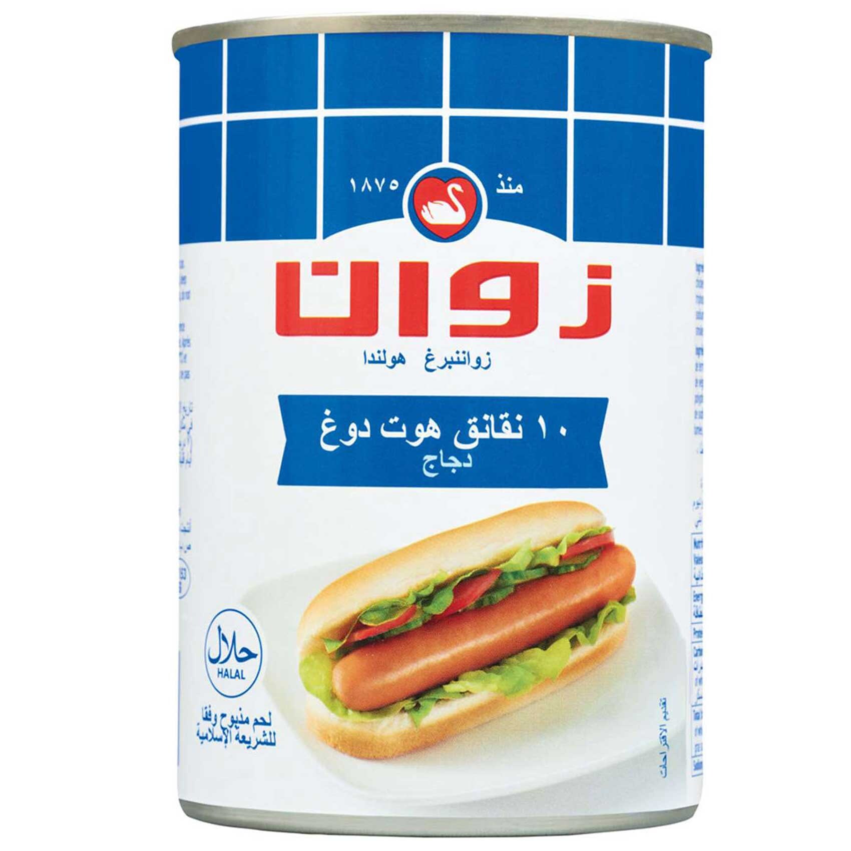 how to cook zwan hot dog