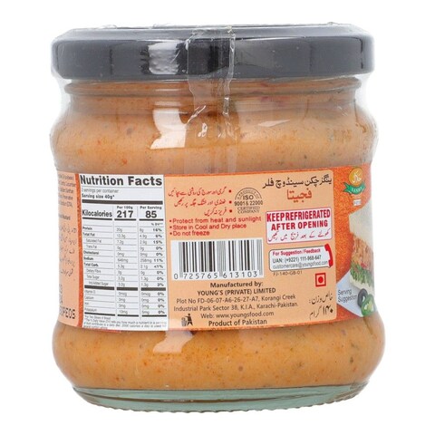 Young's Chicken Sandwich Filler Fajita 140 gr Online | Carrefour Pakistan