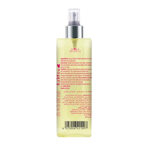 Buy Seven Secrets Body Splash - Dreamy - 235ml Online | Carrefour Egypt
