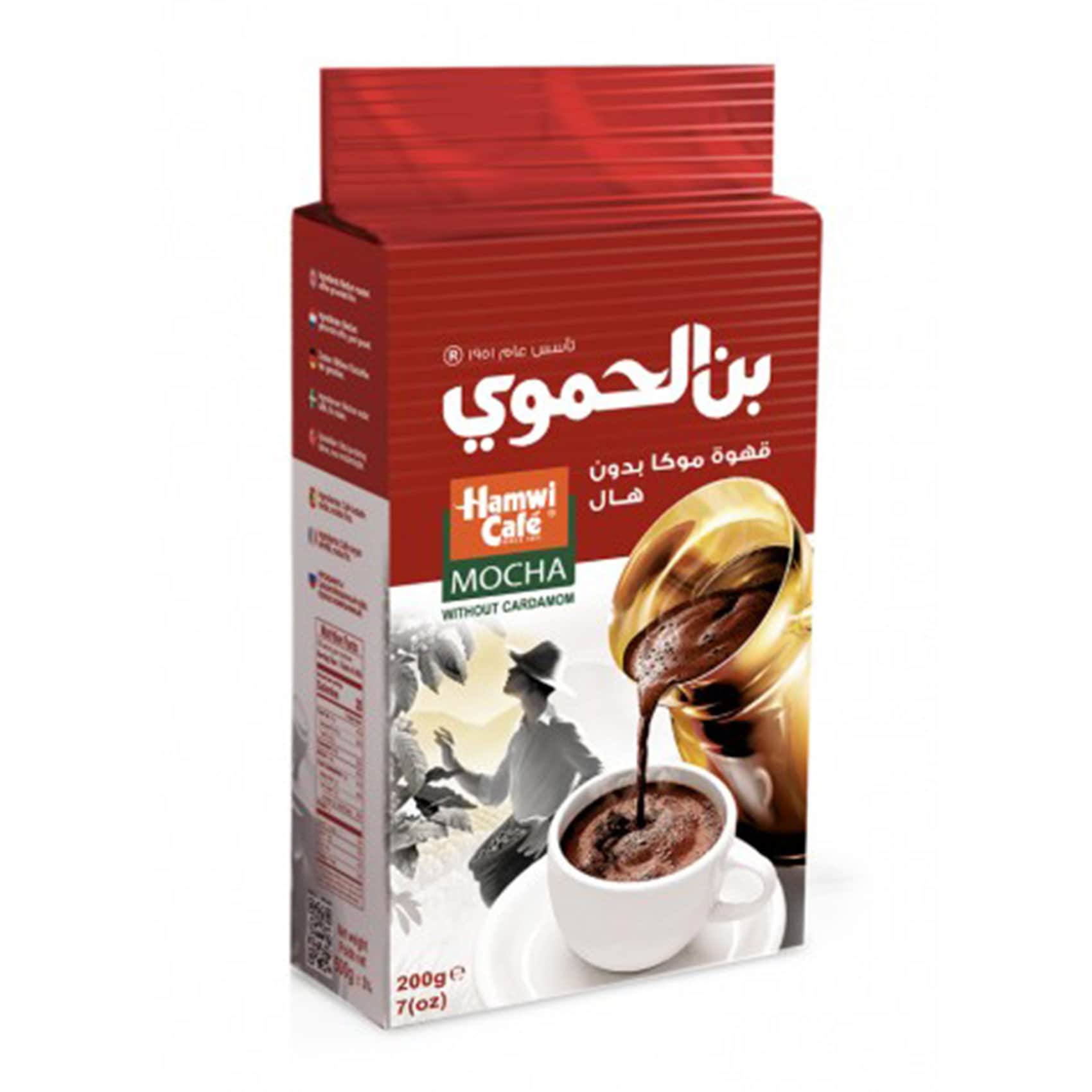 Buy Hamwi coffee mocha with out cardamom 200 g Online | Carrefour KSA