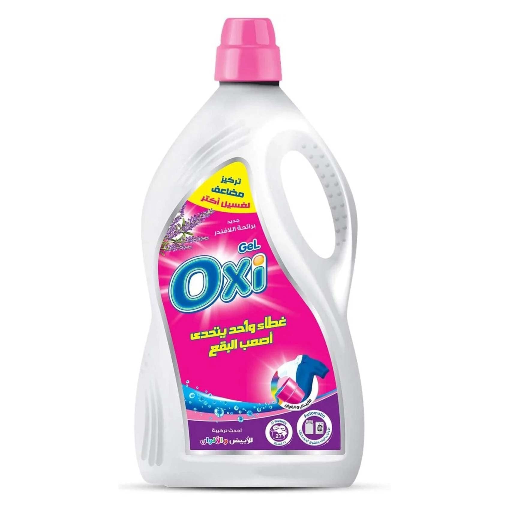 Buy Oxi Gel Laundry Detergent with Lavender Scent - 4 Liter Online ...