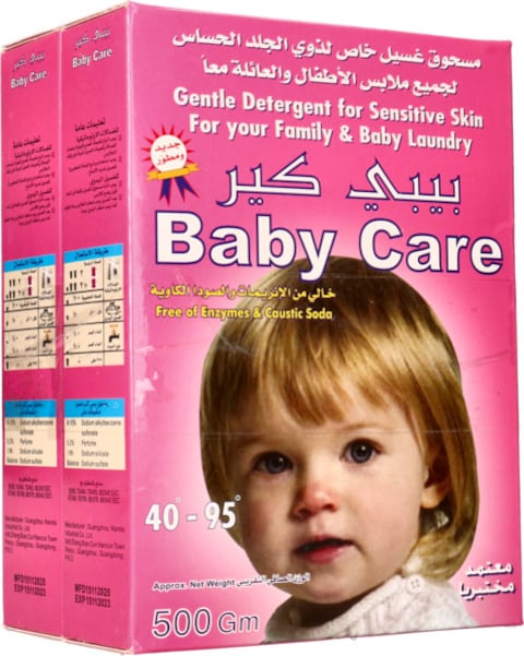 Baby Care Detergent Powder 1000G price in Kuwait | Carrefour Kuwait ...