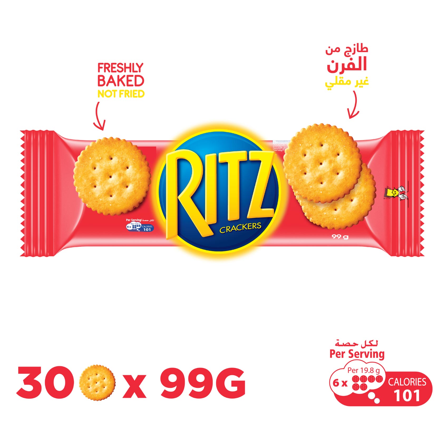 Buy Ritz Crackers Biscuit 99g Online | Carrefour KSA