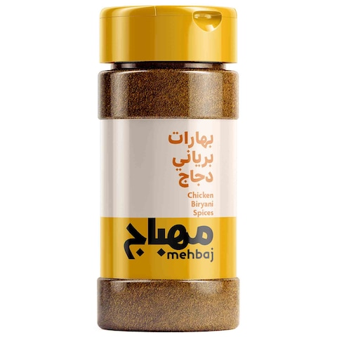 Almehbaj Spices Biryani 225g price in Saudi Arabia | Carrefour Saudi ...