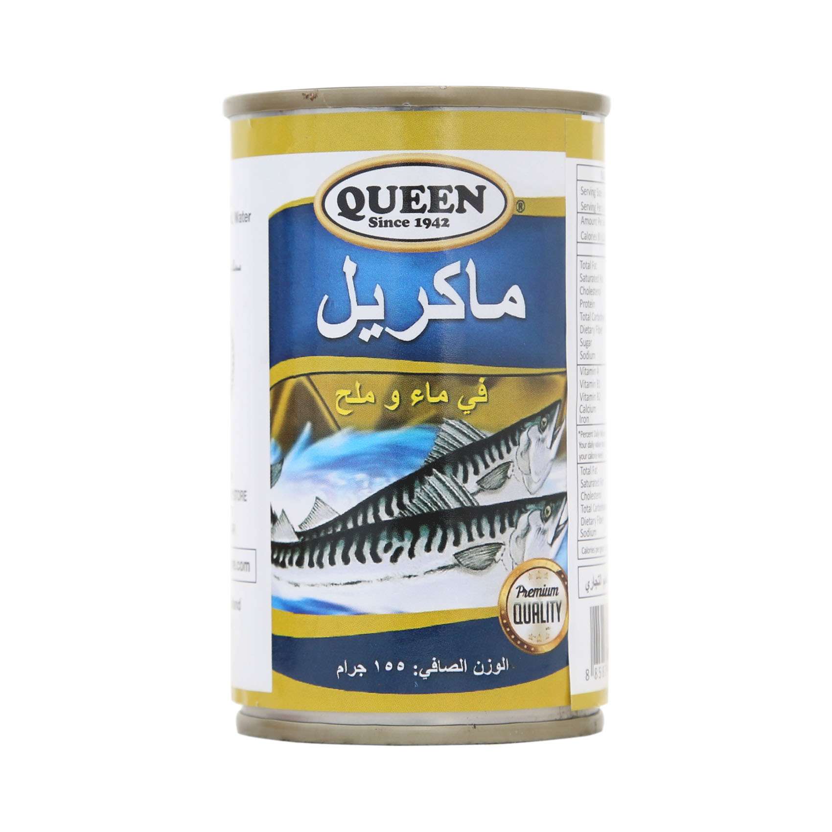 Queen Mackerel Pla Tuu , Thai Mackerel Fish Stock Photo Alamy