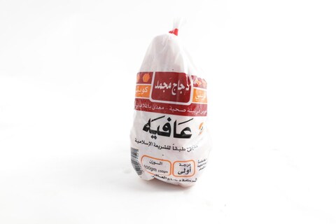 AFIA KUWATIAN FROZEN CHICKEN 800G price in Kuwait | Carrefour Kuwait ...