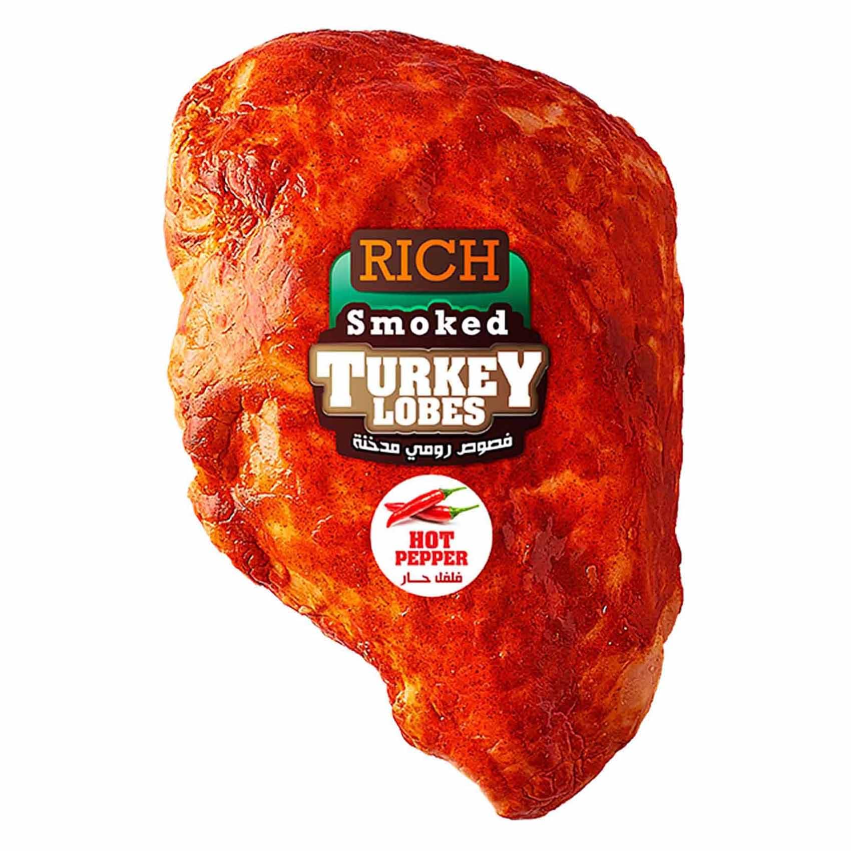 Buy Rich Turkey Hot Pepper Lobes Online | Carrefour Egypt
