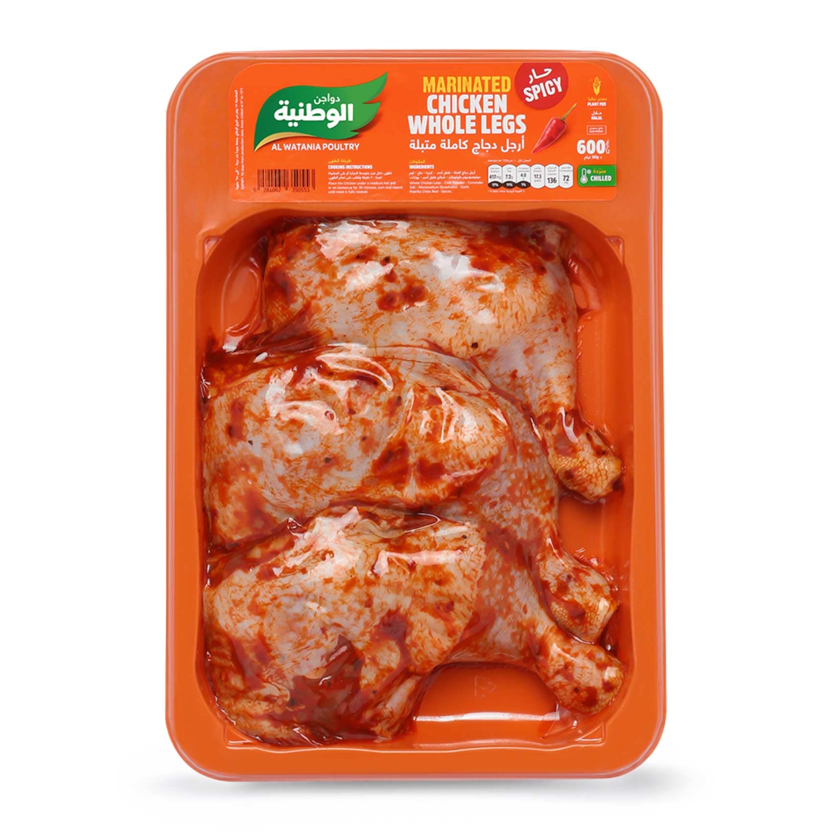Buy Alwatania poultry chilled marinated chicken whole legs spicy 600 g ...