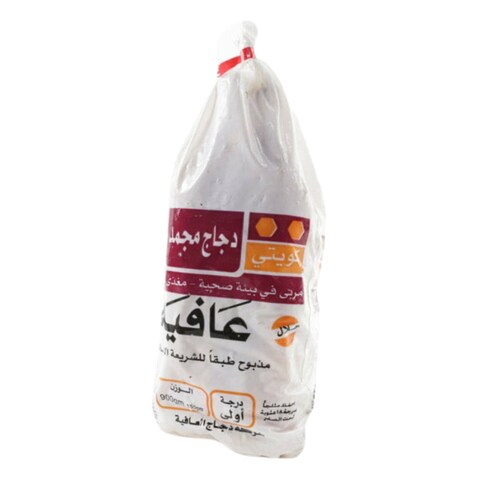 Afia Frozen Chicken 900g price in Kuwait | Carrefour Kuwait ...