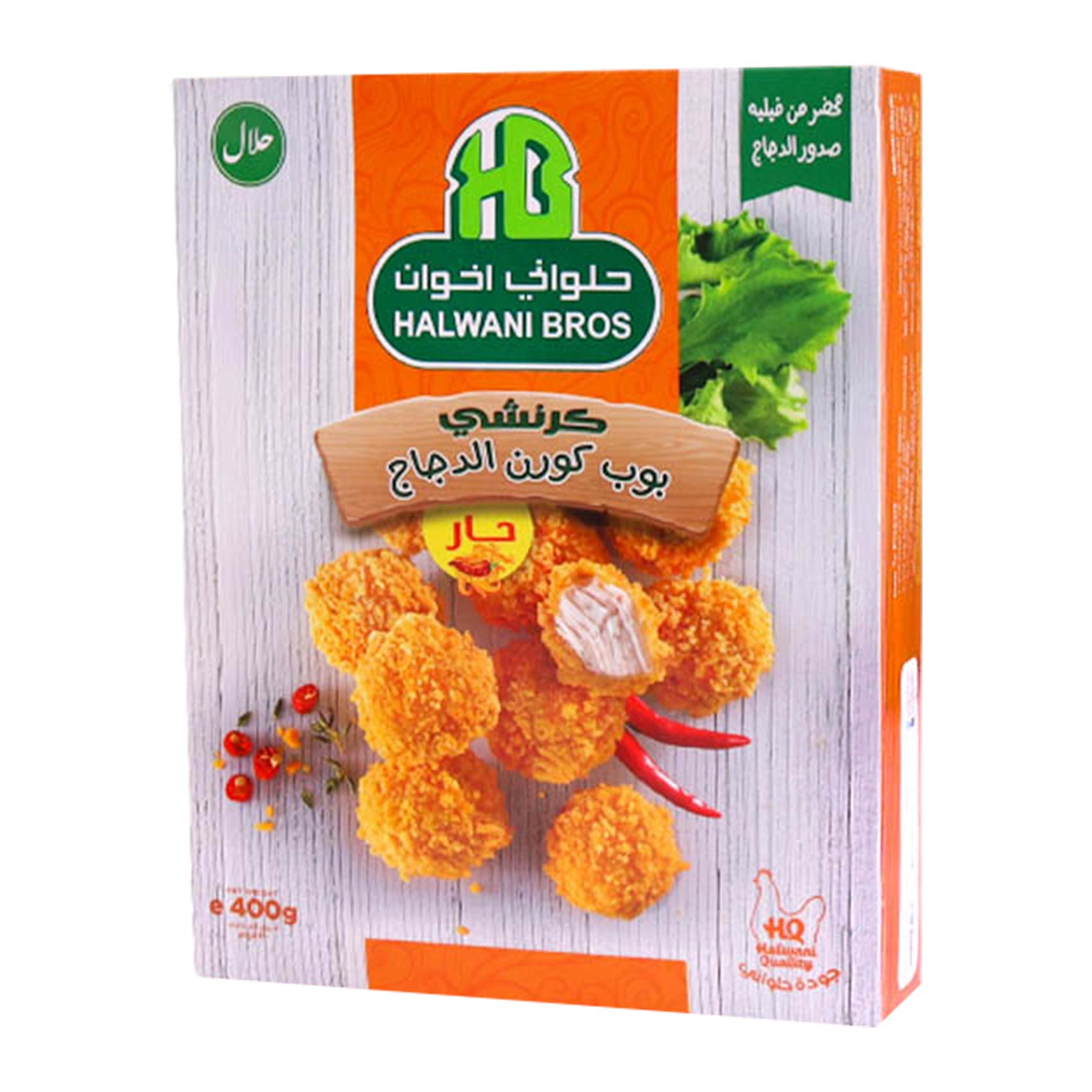 Buy Halwani Crunchy Chicken Popcorn Spicy 400g Online | Carrefour KSA
